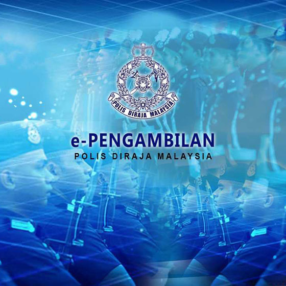 马来西亚皇家警察 (PDRM) 招募警长 | MisterLeaf 资讯网